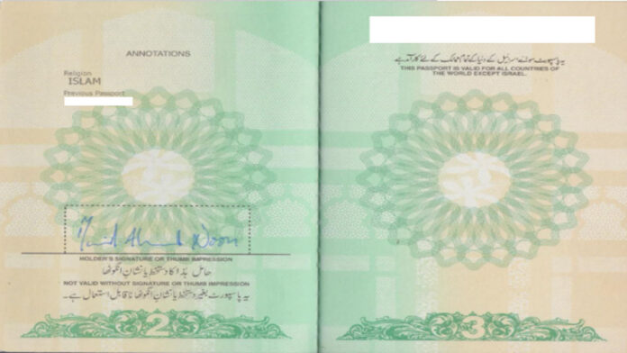 Strict Requirements for Pakistani | Travel Updates for UAE and the World